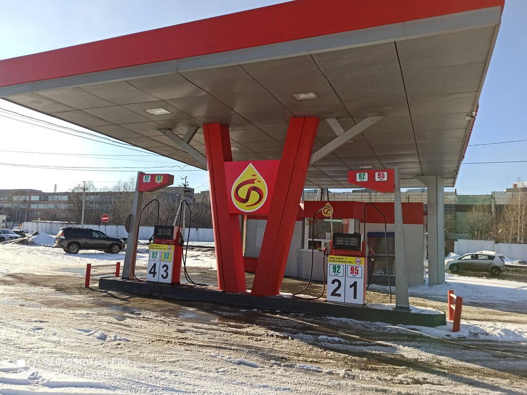 Benzin istasyonu Ю-нефть, Nijni Tagil, foto