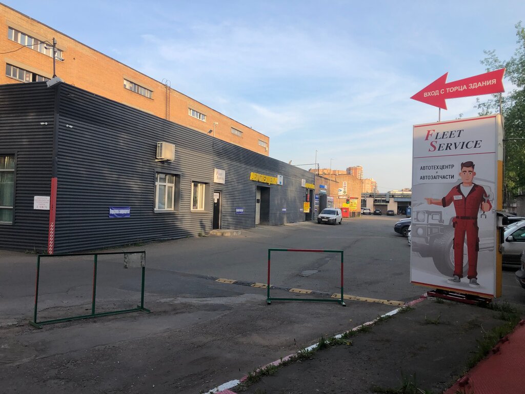 Otomobil servisi Atf Service, Moskova, foto