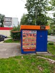 Ремонт обуви Изготовление ключей (Yubileynaya Street No:22), ayakkabı tamiri  Cherepovets'ten