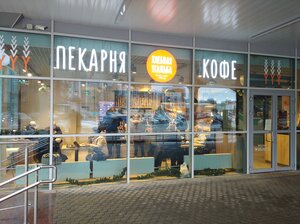 Хлебная Усадьба (ulitsa Generala Knysha No:2А), ekmek fırını  Gatchina'dan
