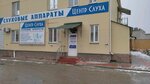 Центр слуха (Sumskaya Street No:39А к1), i̇şitme cihazları  Kursk'tan