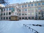 Гимназия № 5 (Amursky Boulevard No:34), fen lisesi, sosyal bilimler lisesi  Habarovsk'tan