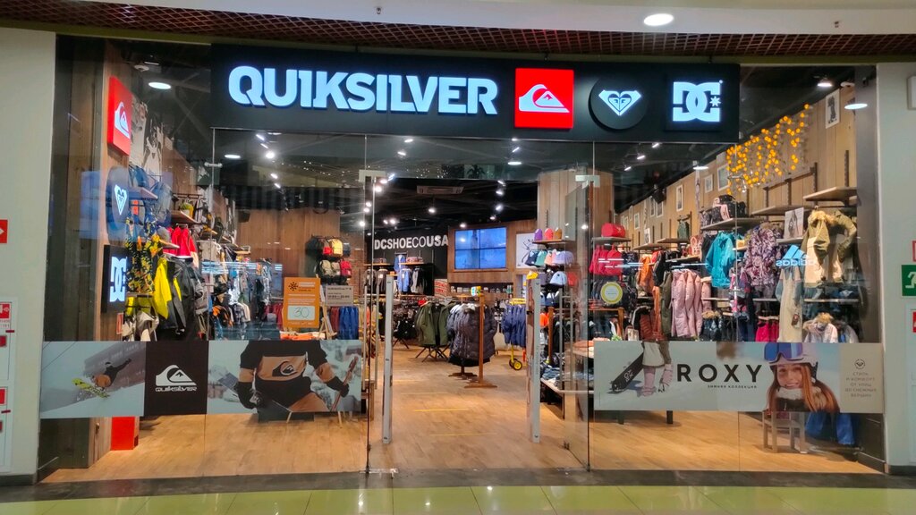 Spor giyim ve ayakkabı Quiksilver, Yaroslavl, foto