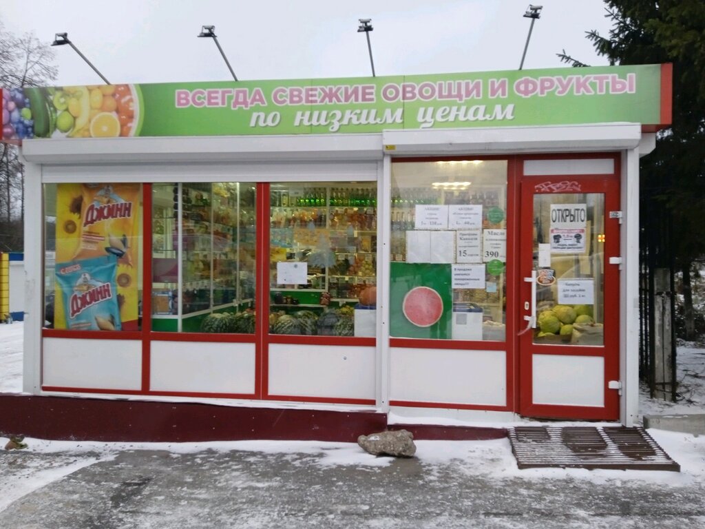 Manavlar Овощи и фрукты, Perm, foto