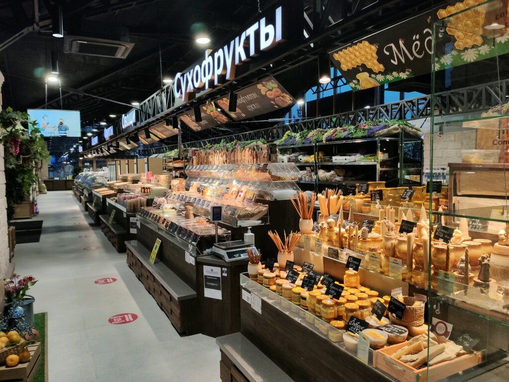 Market Спок Мятлево, Moskova, foto