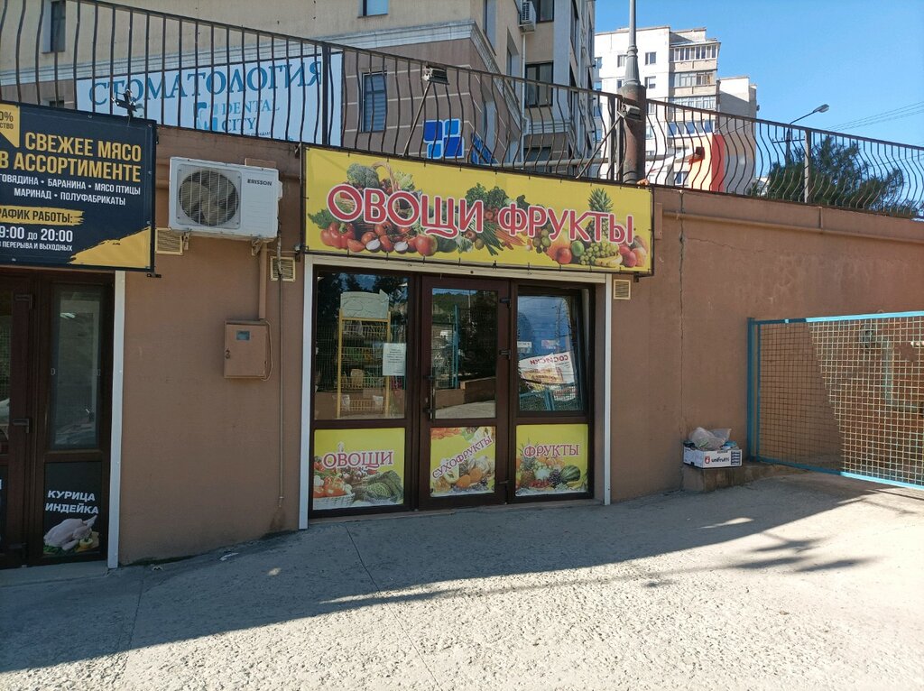 Manavlar Фрукты и овощи, Simferopol (Akmescit), foto
