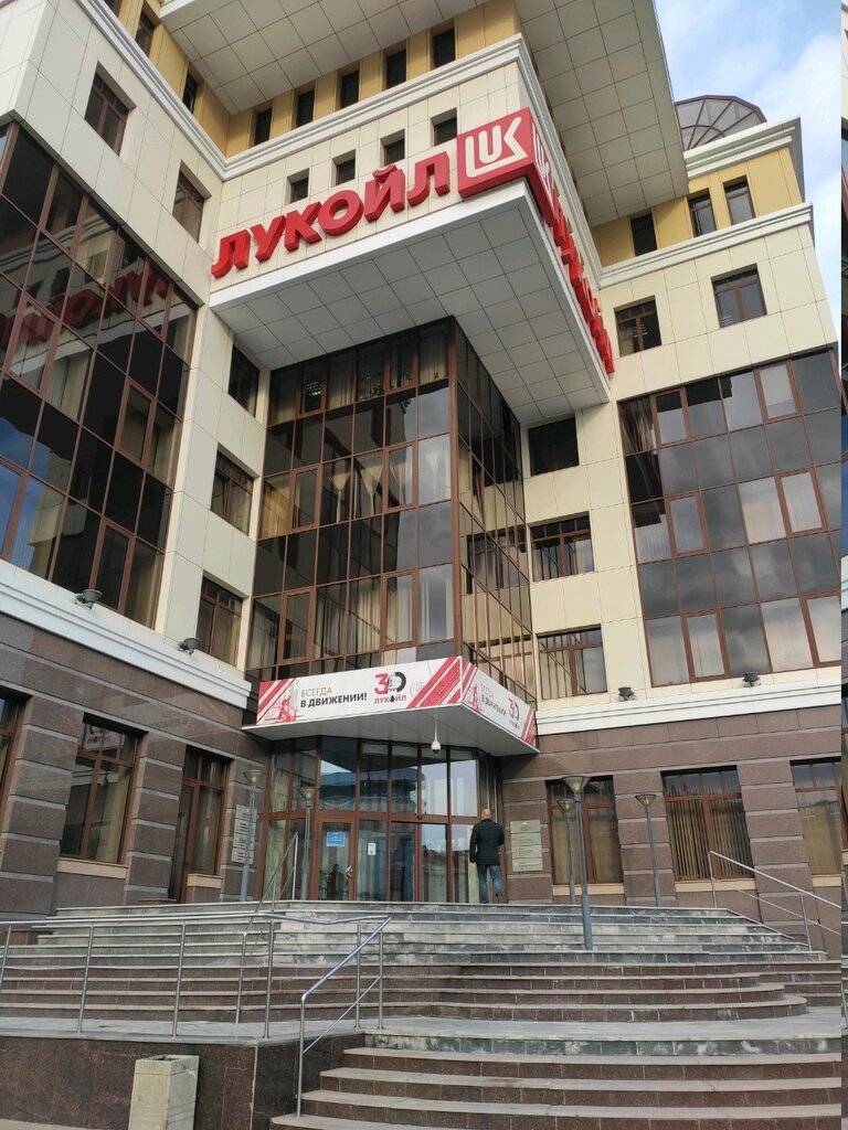 Benzin istasyonu Lukoil, Tiumen, foto