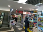 Канцтовары (ulitsa Sofyi Perovskoy No:52/2), kırtasiyeler  Ufa'dan