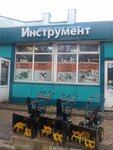 Repair of electro-gasoline-powered tools (Vishnyoviy Drive No:3А), elektrik ve benzinle çalışan aletler  Orehovo‑Zuyevo'dan