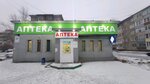 Apteka Novaya (Akademika Pavlova Street No:59Г, Krasnoyarsk), eczaneler  Krasnoyarsk'tan