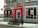 Джем (60 Let Oktyabrya Avenue No:143), market  Saransk'tan