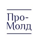 Про-Молд (ulitsa Promzona No:1к1, derevnya Khimozi), metal ürün firmaları  Saint‑Petersburg ve Leningradskaya oblastından