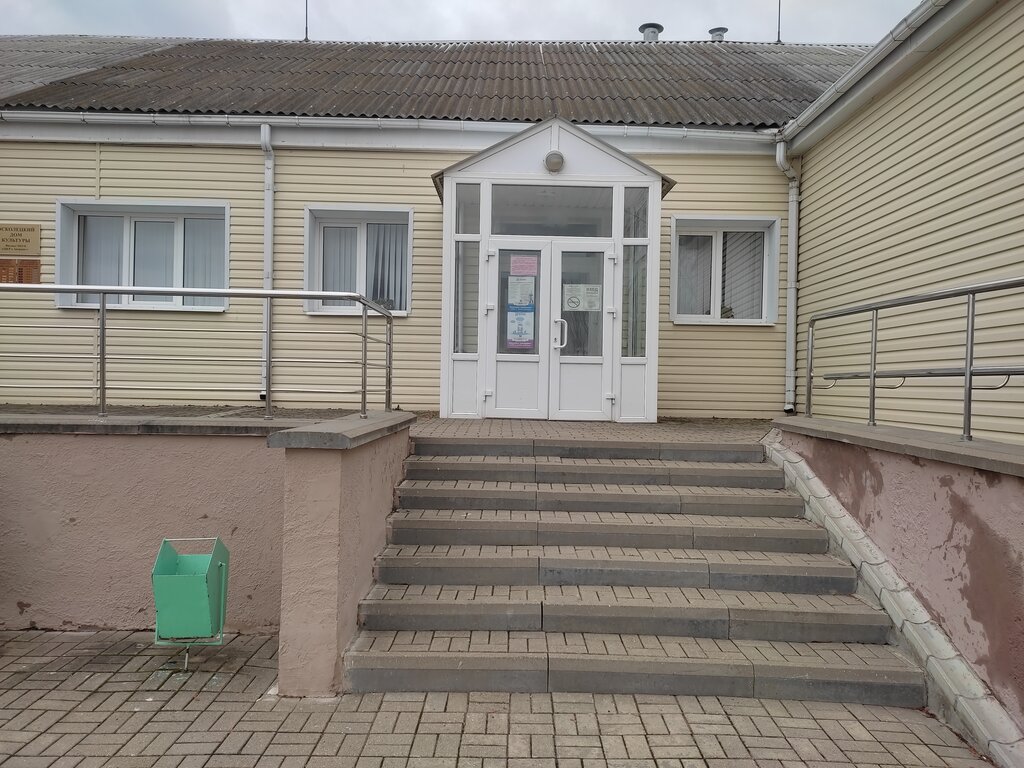 Kültür ocakları Осколецкий дом культуры, Belgorodskaya oblastı, foto