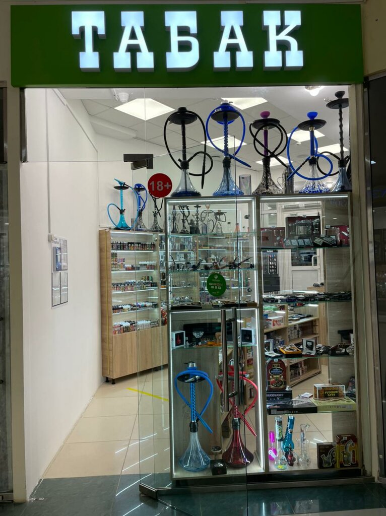 Tütün, sigara mağazaları Табак For You, Reutov, foto
