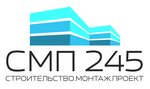 Stroitelno-montazhny poyezd № 245 (Kommunalny spusk No:1), proje enstitüleri, kurumları  Vladimir'den
