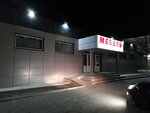 Мебель (Rabochaya ulitsa No:60А), mobilya mağazaları  Novoanninski'den