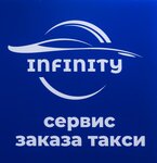 Infinity (Lenina Street No:162А), bilgi hizmetleri ofisleri  Çita'dan