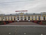 Станция Ленинск-Кузнецкий-1 (Vokzalnaya ulitsa No:11, Leninsk-Kuznetskiy), tren istasyonu  Leninsk‑Kuznetski'den