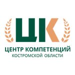 Centr kompetencij Kostromskoj oblasti (Lokomotivnaya Street No:2), denetleyici kuruluşlar  Kostroma'dan
