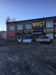 Мост (ulitsa Gaydara No:3), otomobil yedek parçaları  Mednogorsk'tan