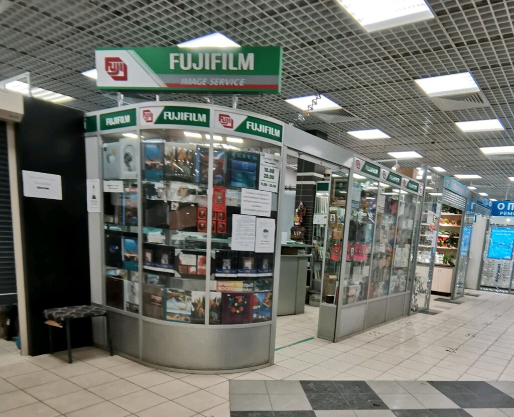 Fotoğraf hizmetleri Fujifilm, Arhangelsk, foto