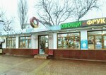 Гастроном (Rasula Gamzatova Avenue No:66А), market  Makhachkala'dan