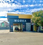 Car Wash (Ararat Region, Geghanist village, 1st Street), oto yıkama  Ararat'tan