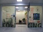 Сочи-Экотур (Navaginskaya Street No:9Д, Tsentralniy Microdistrict), geziler  Soçi'den