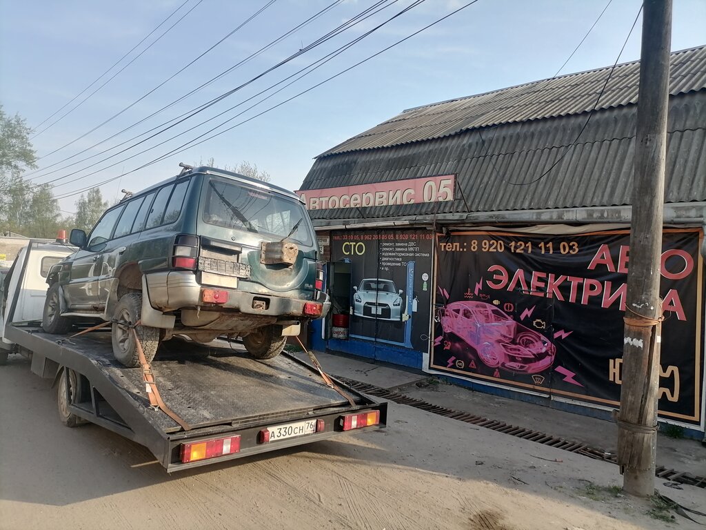 Otomobil servisi Автосервис 05, Yaroslavl, foto