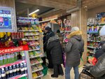 Зеленая Линия (Talnakhskaya Street No:8А), süpermarket  Norilsk'ten