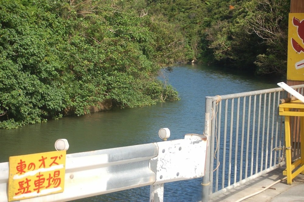 Otel Higashi no Ozu, , foto