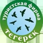Tegerek-tur (ulitsa Akademika Satpayeva No:59), seyahat acenteleri  Pavlodar'dan