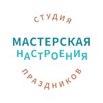 Masterskaja Nastroeniya (Sovetskaya Street No:1), çocuklar için kutlama organizasyonları  Kaşira'dan