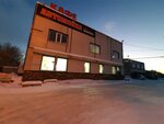 Avangard 174 (Galiullina Street No:4А), otomobil servisi  Magnitogorsk'tan