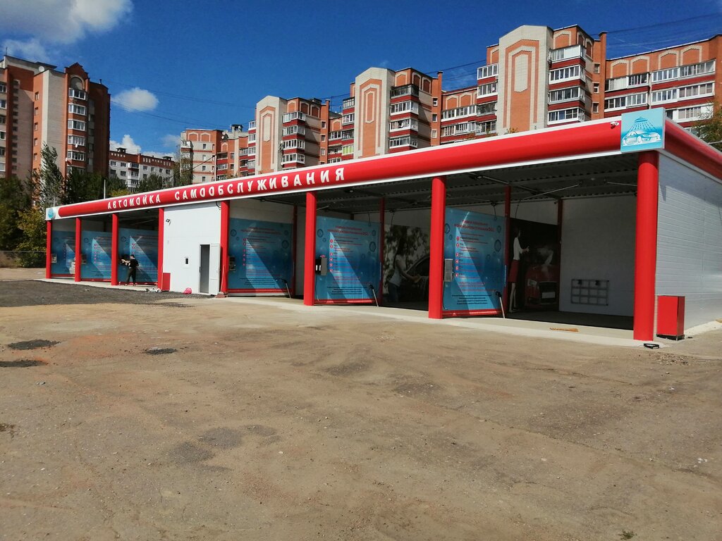 Oto yıkama Автомойка самообслуживания, Smolensk, foto