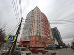 Upravlyayushchaya kompaniya Renta (Moskovskiy Avenue No:53, Voronezh), i̇ş merkezi  Voronej'den