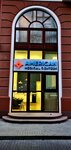American Medical Centers Odesa (Frantsuzkyi bulvar No:2А), tanı merkezleri  Odesa'dan