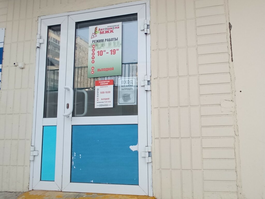Lojistik firmaları Победа, Krasnoyarsk, foto