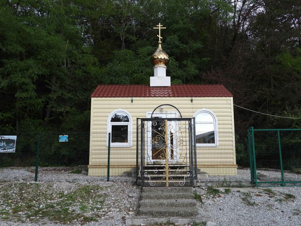 Şapel, haç anıtı Часовня Крещения Господня, Krasnodarski krayı, foto