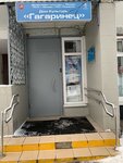 Gagarinets (Matveyevskaya Street No:18к1), kültür ocakları  Moskova'dan
