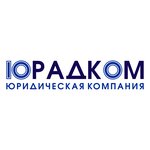 Law Firm Yuradkom (Khavskaya Street No:18к2), hukuk büroları  Moskova'dan