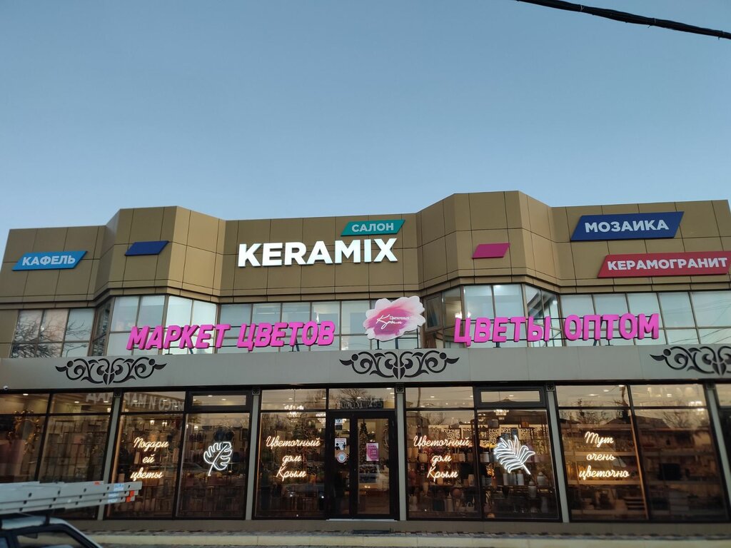 Seramik fayans Керамикс, Simferopol (Akmescit), foto