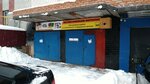 Жестяно-кровельная мастерская (No:286А, territoriya GSK Salyut), çatı ve çatı materyalleri  Kazan'dan