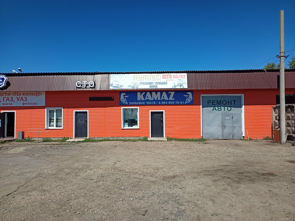 Otomobil servisi Автосервис, Altayski krayı, foto