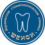 Shenon (Sadovaya-Triumfalnaya Street No:6), özel ağız ve diş sağlığı klinikleri ve muayenehaneleri  Moskova'dan