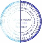 Pechatismolensk (ulitsa Krupskoy No:34), mühürlerin ve pulların  Smolensk'ten