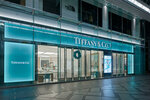 ティファニー心斎橋パルコ店 (Osaka Prefecture, Osaka, Chuo Ward), hediyelik eşya mağazaları  Osaka'dan
