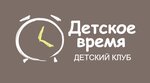 Детское время (Bzhegokayskaya ulitsa No:10, aul Novaya Adygeya), çocuk gelişim merkezleri  Adıge Cumhuriyeti'nden