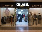 Ice-Label (ulitsa Shchepkina No:4Б), giyim mağazası  Kursk'tan