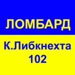 Lombard (Karla Libkniehta Street No:102), rehincilik  Minsk'ten